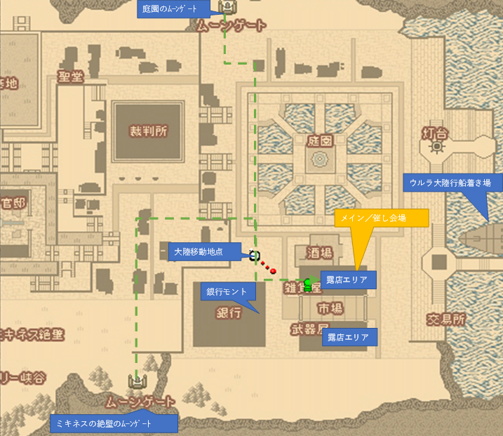 祝福と雨がテーマのマッチングイベント「祝雨祭」 – マビノギーエリン海運隊ギルドサイト